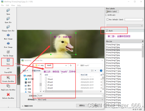 基于YOLO v4模型的动物目标检测系统（PyTorch+YOLO v4模型）_yolo动物检测-CSDN博客