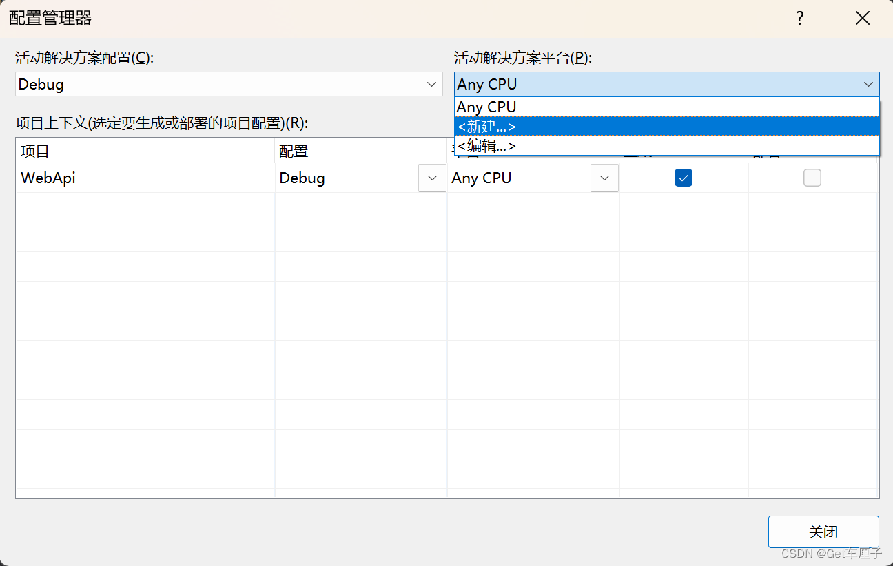 【WebApi + Sqlserver】 使用C#编写WebApi并打开sqlserver数据库进行访问，代码适用于简单练习，真实开发需自行完善_c#写个webapi的crud程序,连接 ...