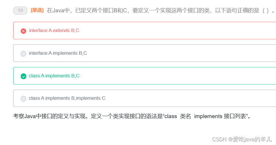 1+x中级题目练习复盘（20221224 1+X 中级理论考试&20230318 1+X 中级理论考试&20230520 1+X 中级理论考试）_20221224 1+x 中级实操考试(id ...
