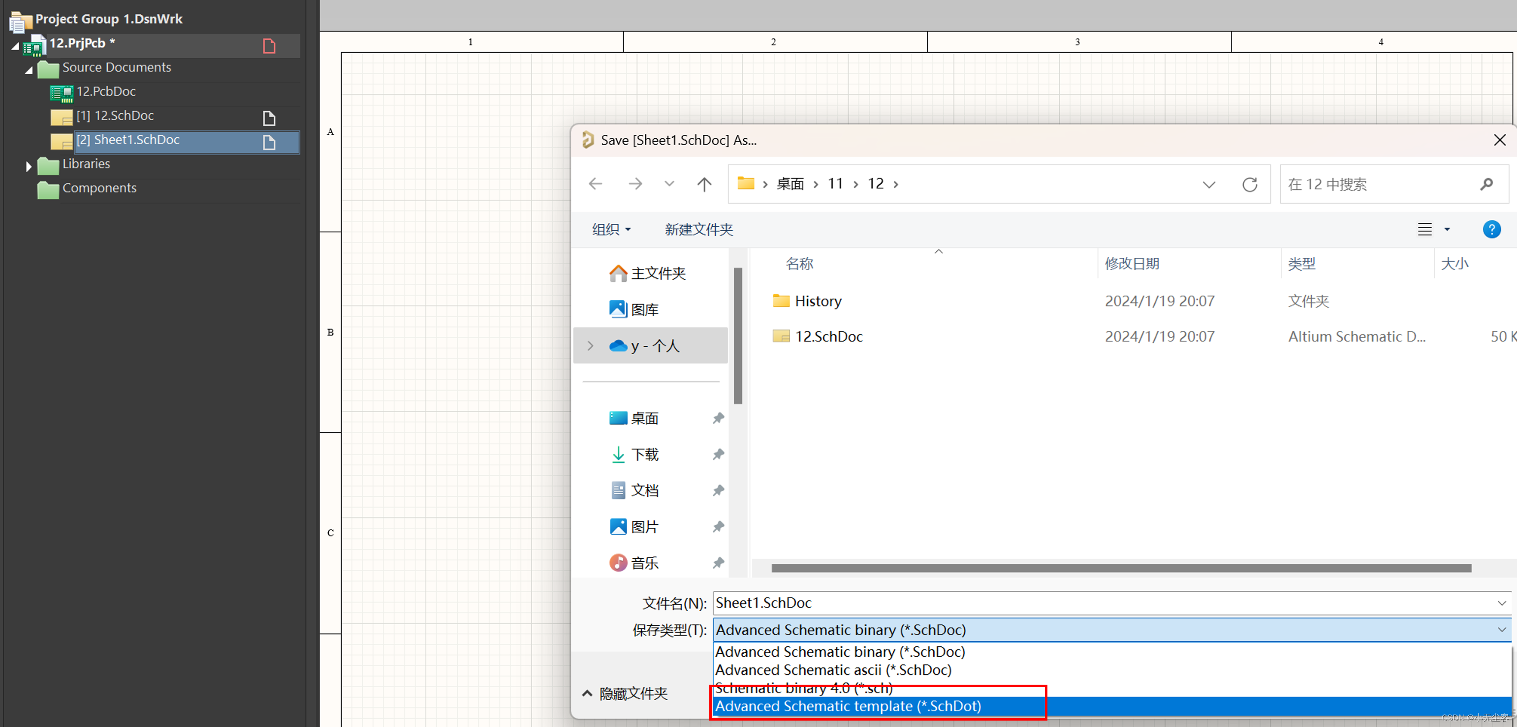AD24-原理图页的定义使用_ad原理图库栅格设置-CSDN博客