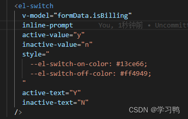 vue3 + ElementUI plus中switch开关 inline-prompt 失效-CSDN博客