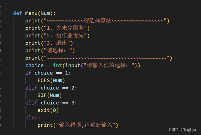 【操作系统原理】进程调度模拟_操作系统原理进程调度模拟-CSDN博客