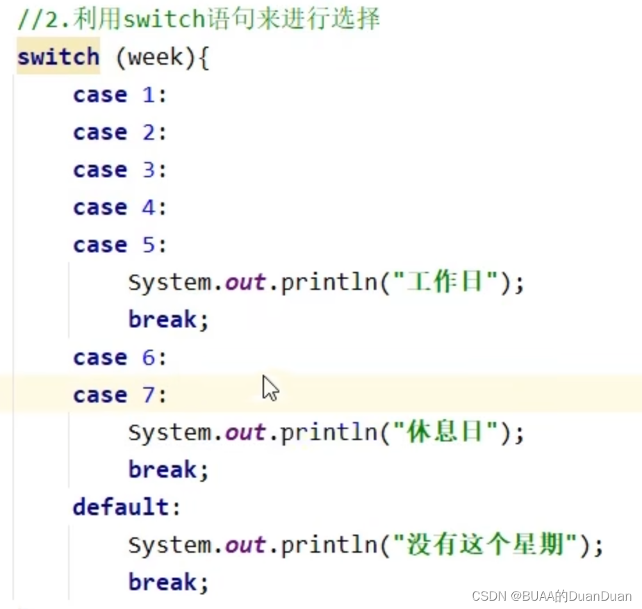 黑马Java0基础课程学习记录第四天（p39-p48）-3.22-CSDN博客