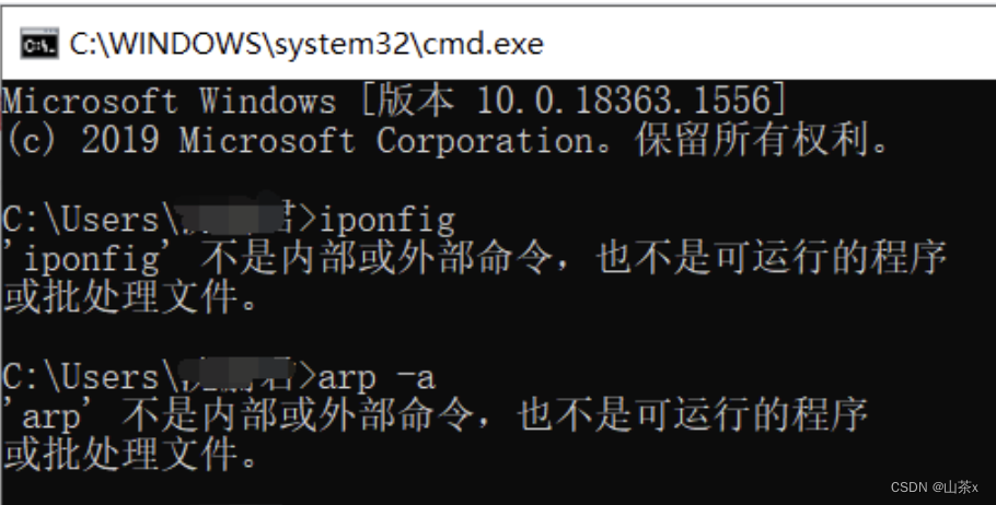 解决win10，win11的cmd无法使用的问题_win11的cmd命令用不了-CSDN博客