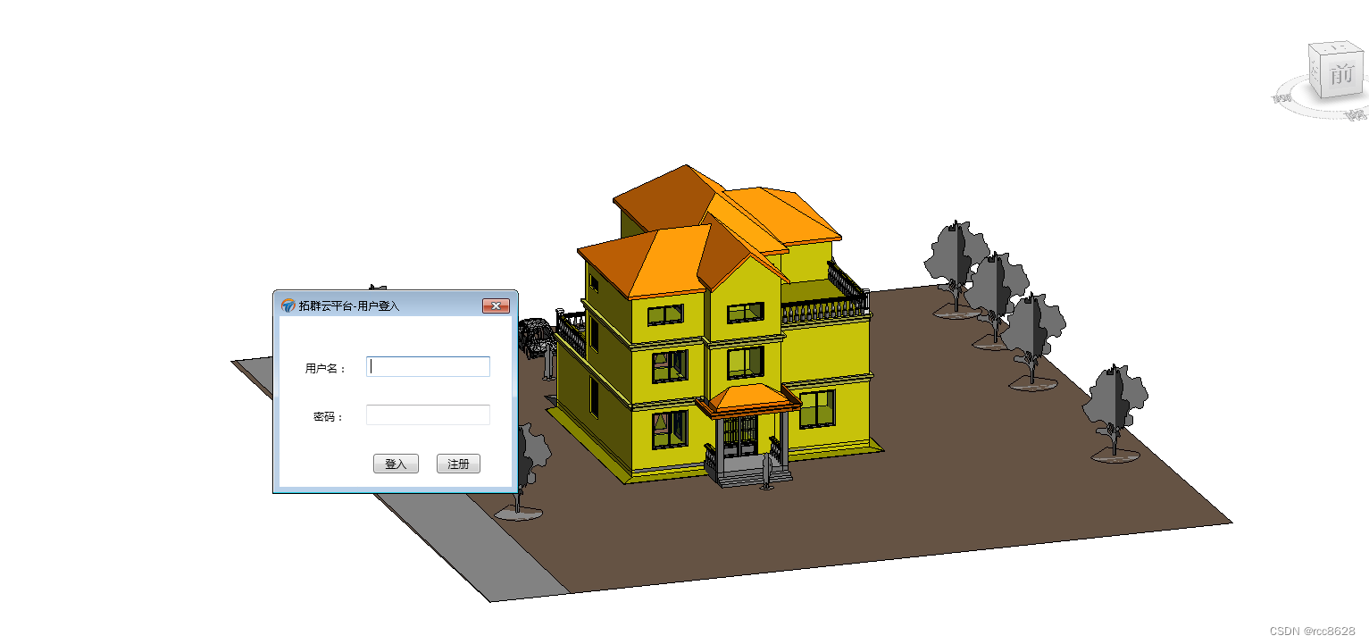 BIM（Revit）格式轻量化转换和同步更新解决方案_bim格式转换-CSDN博客