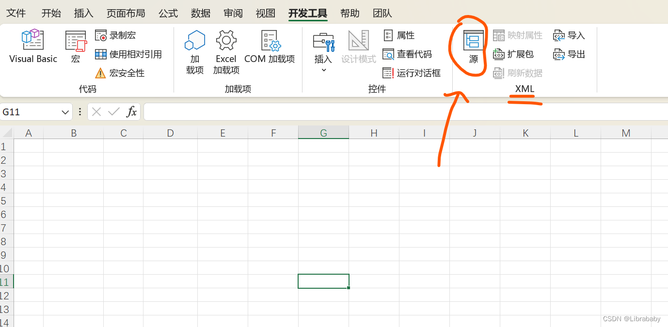 Excel配置表导出XML,使用XML文件（自用）_excel转xml-CSDN博客