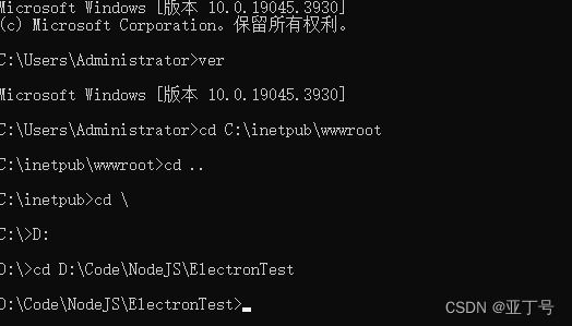 Windows DOS进入指定盘符（磁盘路径）_dos命令进入c盘windows-CSDN博客