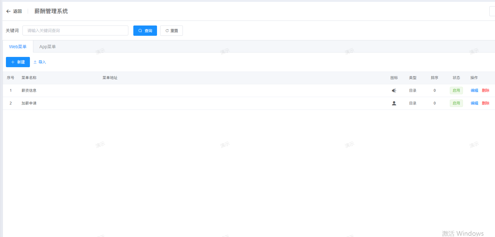 JNPF可视化开发平台，快速搭建应用_jnpf github-CSDN博客