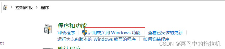 Android：Install Intel x86 Emulator Accelerator (HAXM installer) (revision: 6.2.1)“ failed ...