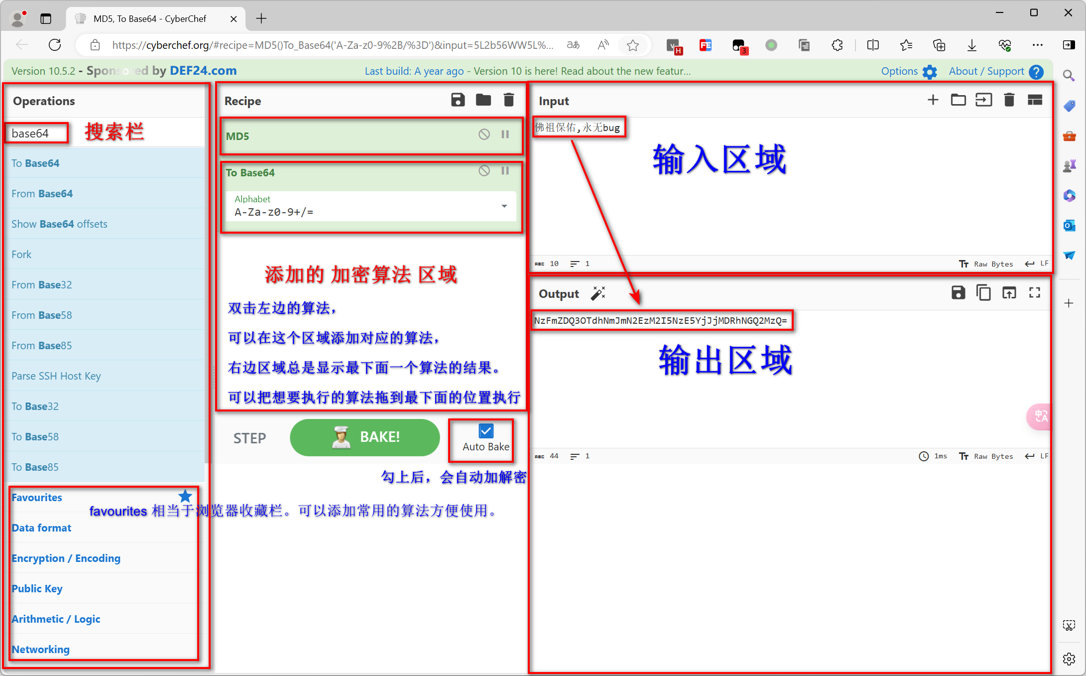 加密解密：base64、Unicode、escape、URL/HEX、md5、sha、hmac、rsa、PBKDF2、aes、des、sm、js混淆系列、cyberchef、ctf工具_34y ...