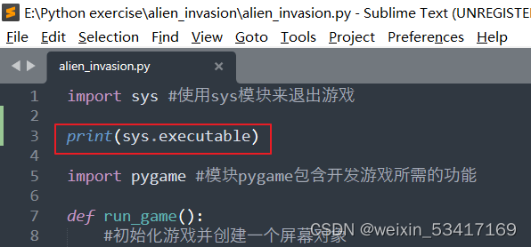 明明已经安装了pygame,但是运行时还是报错:ModuleNotFoundError: No module named ‘pygame ...