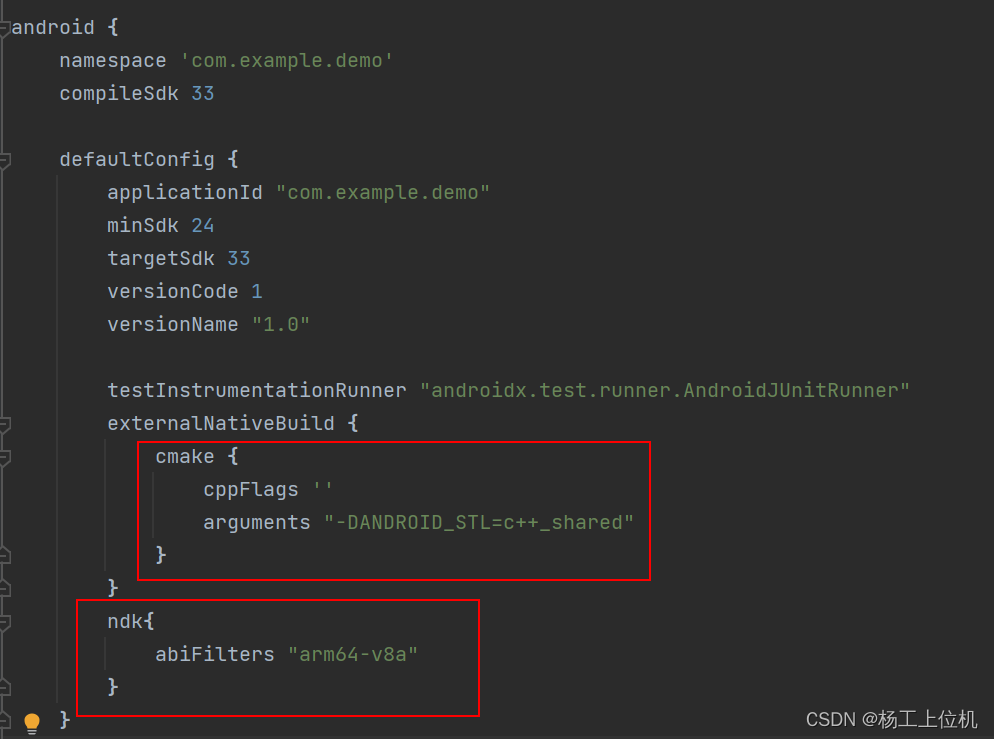 安卓手机运行opencv动态库或普通c函数配置指南android Opencv Csdn博客