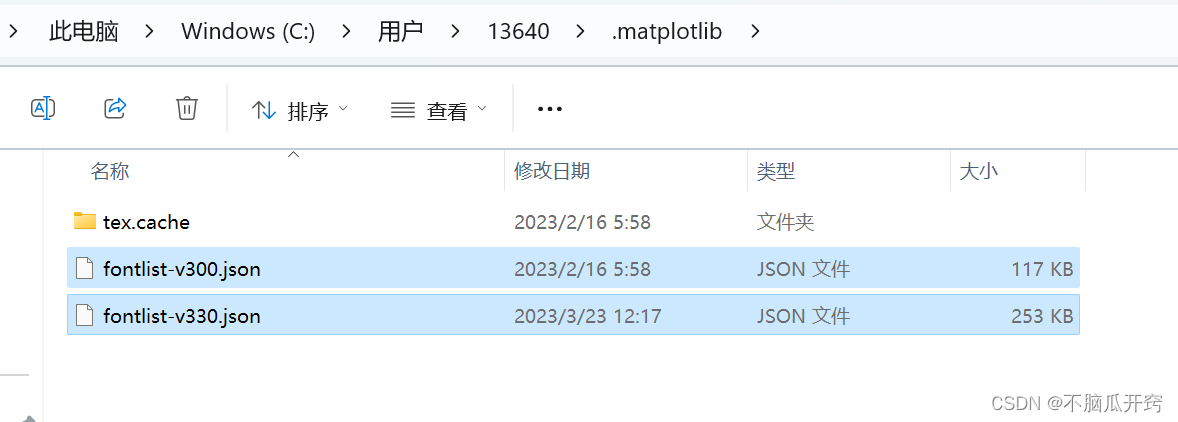中文论文要求图片文字为宋体，如何在Python生成的图片中显示宋体而不乱码/显示方块_python画图显示的宋体很奇怪-CSDN博客