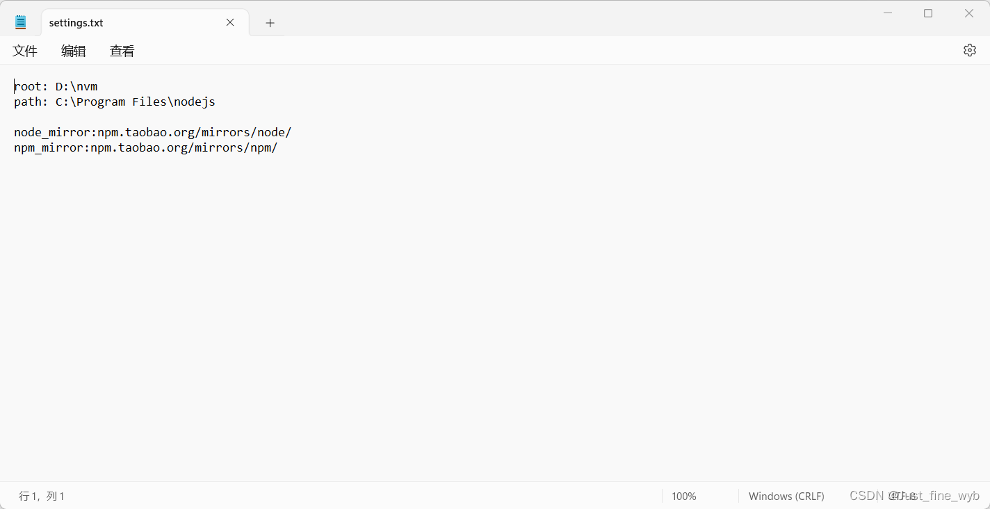 npm运行项目时报错 internal/process/esm_loader.js:74 及 nvm下载其余版本报错 Download ...