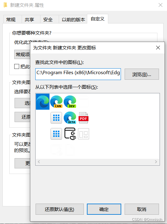 Windows 系统修改 PDF 格式默认图标_更改pdf文件图标-CSDN博客