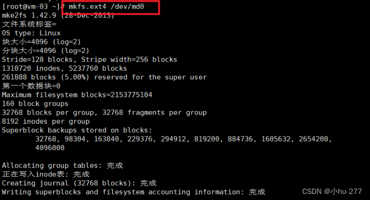 Linux(CentOS 7）中创建RAID0_centos7 如何安装在raid上-CSDN博客