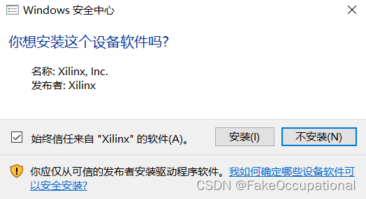 fpga系列 HDL：ISE 安装笔记_ise安装enable webtalk to send software-CSDN博客