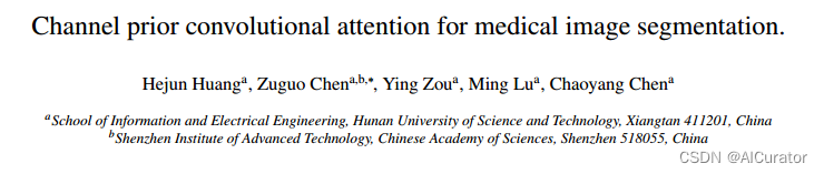 Pointnet++改进注意力机制系列：全网首发CPCA通道先验卷积注意力机制 |即插即用，实现有效涨点_cpca注意力机制-CSDN博客