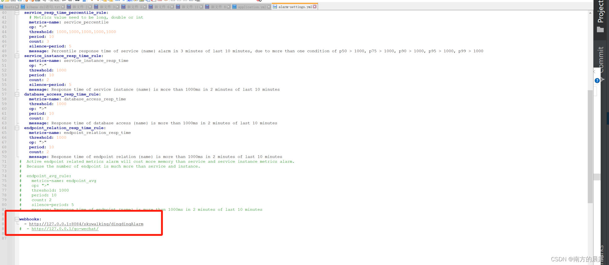 Skywalking链路告警java实现_java skywalking-CSDN博客