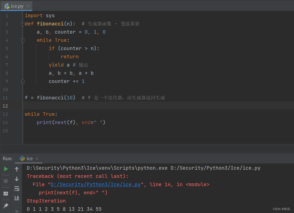 【python指南 第七篇】推导式、迭代器、生成器,这一篇就够了python列表推导式 中含特殊处理 Csdn博客
