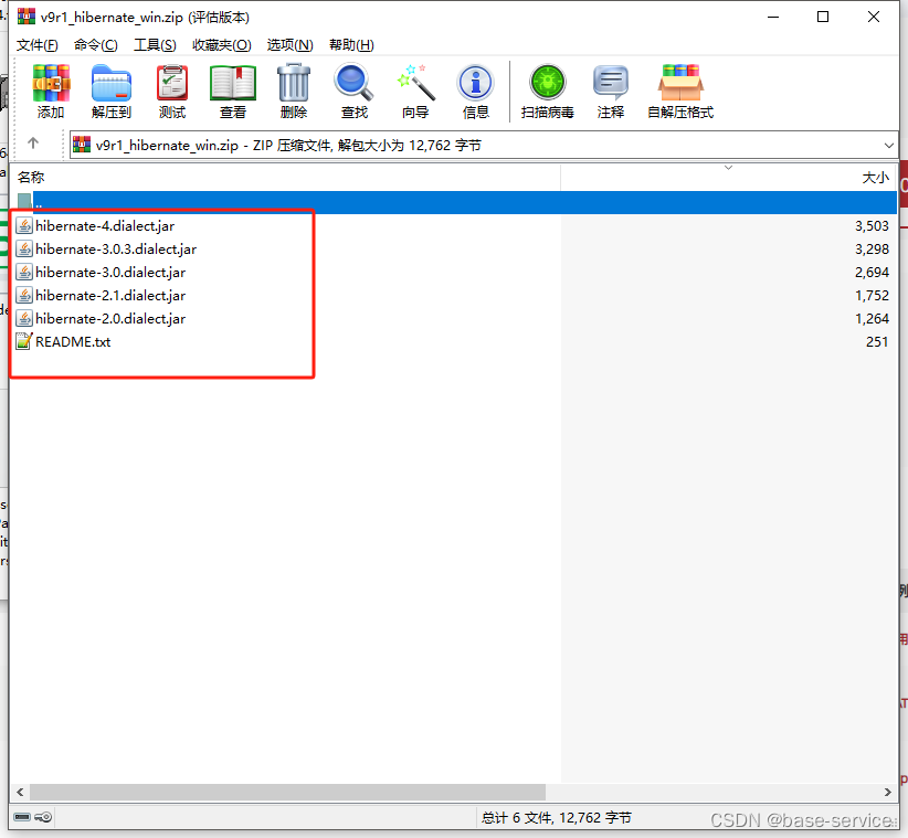 SpringBoot集成kingbase（人大金仓）数据源_springboot kingbase-CSDN博客