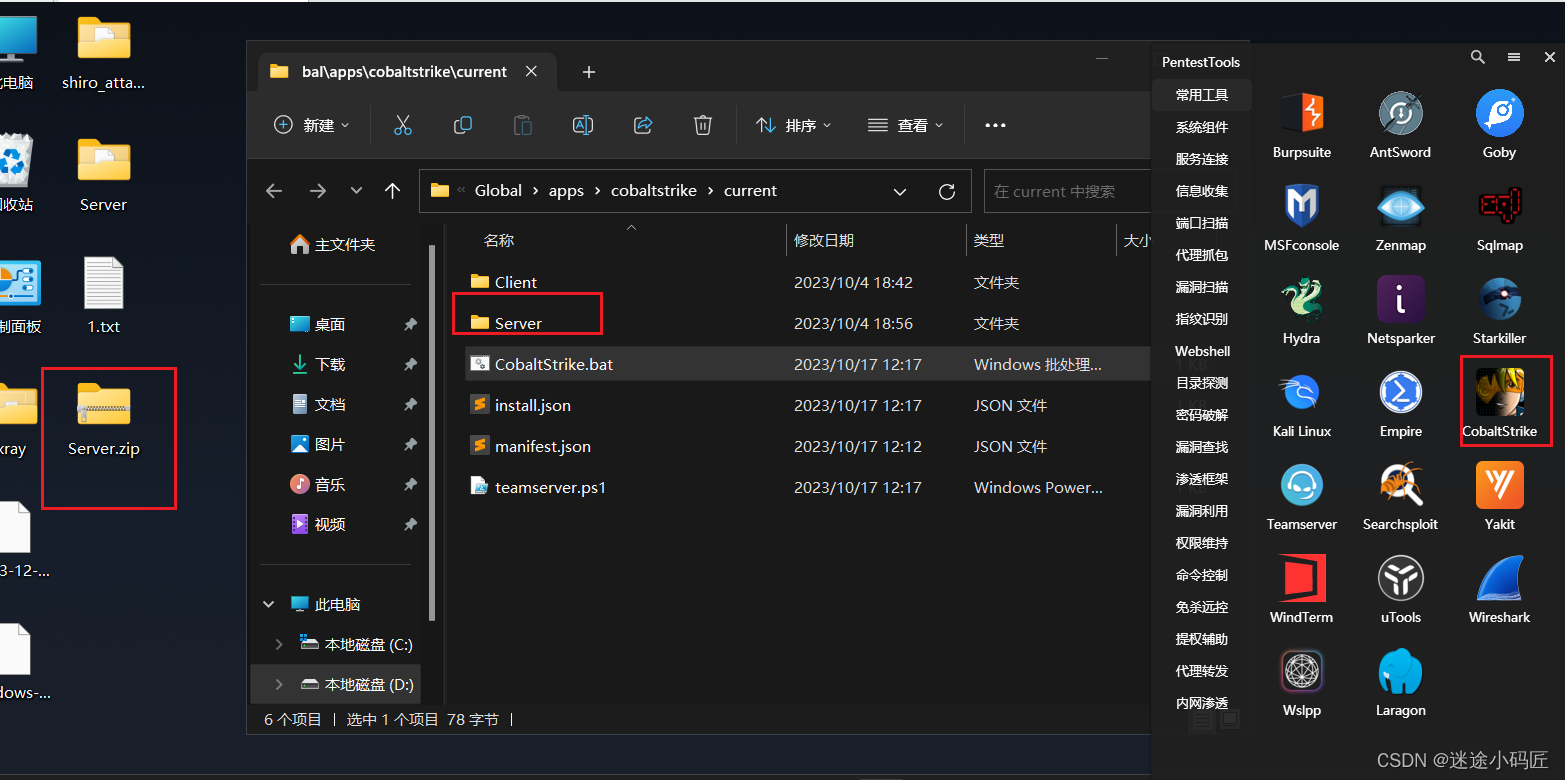 cobatl strike 的三种上线方法_cobalt strike powershell上线-CSDN博客