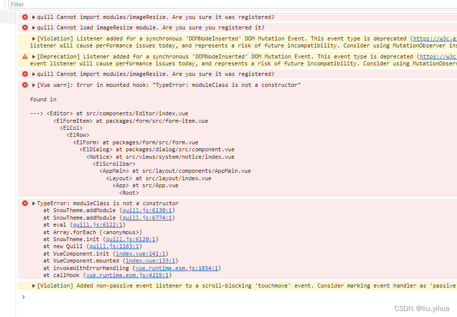 vue使用quill编辑器自定义图片上传方法、quill-image-resize-module修改图片、监测粘贴的是图片上传到后端、重新进入编辑器img标签丢失style属性-CSDN博客