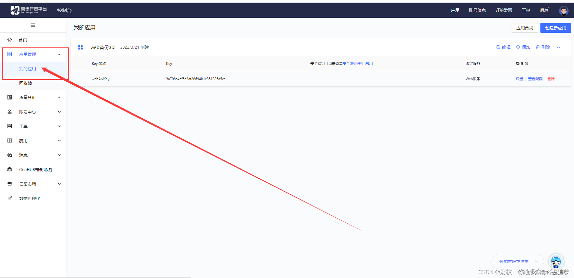 使用vue Elementui设置省市县三级联动的下拉列表框 Vue实现省市区三级联动的下拉菜单 Csdn博客