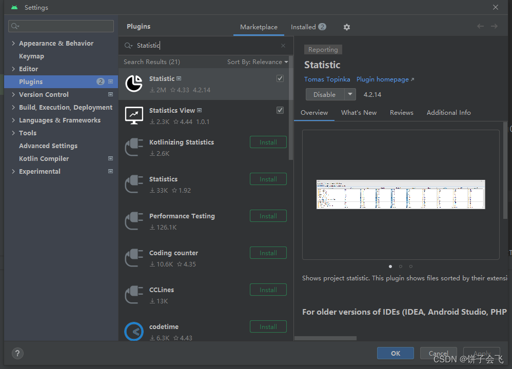 Android Studio代码行数统计插件Statistic使用_statistic 插件-CSDN博客