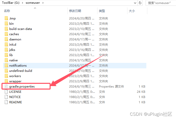 Gradle 打包 报错 Exception in thread “main” java.io.IOException: Unable to tunnel through proxy ...