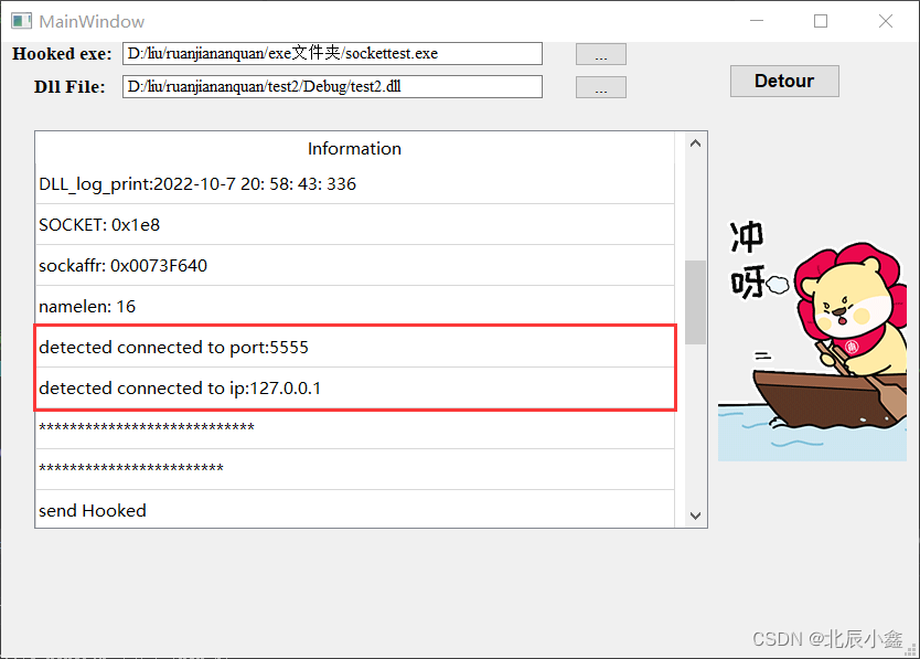 基于API HOOK的软件行为分析系统_api读取注册表-CSDN博客