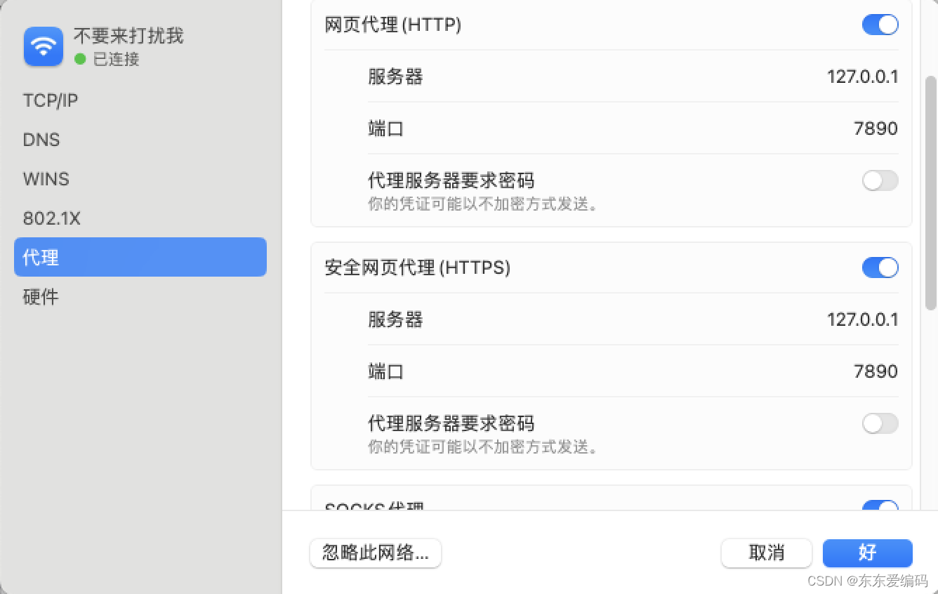 调用OpenAi Api 出现openai.error.APIConnectionError: Error communicating with OpenAI ...