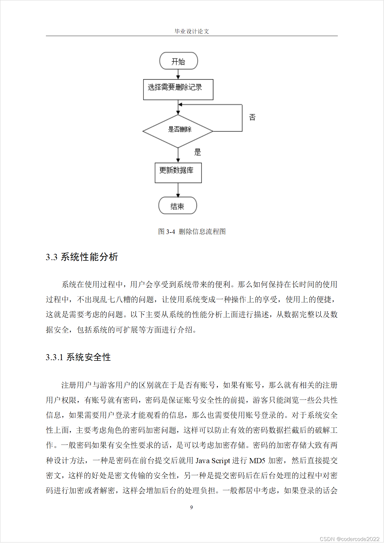基于ssm个性化旅游攻略定制系统设计与实现-CSDN博客