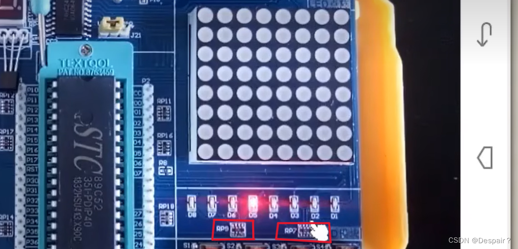 一、点亮LED-CSDN博客