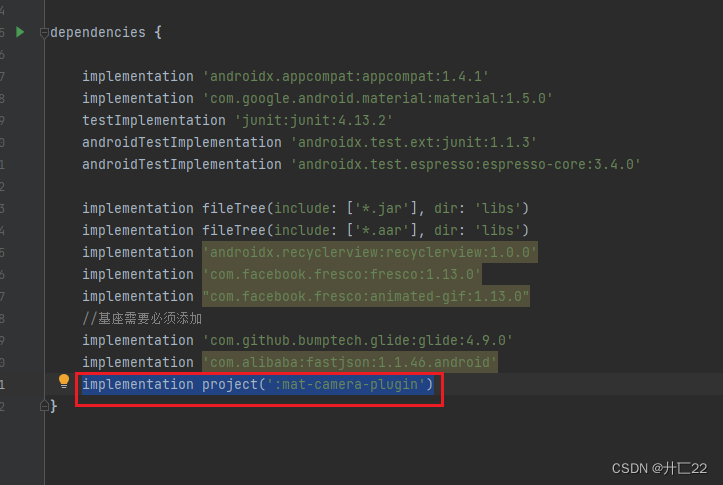 uniapp原生插件开发component扩展_unicomponent-CSDN博客