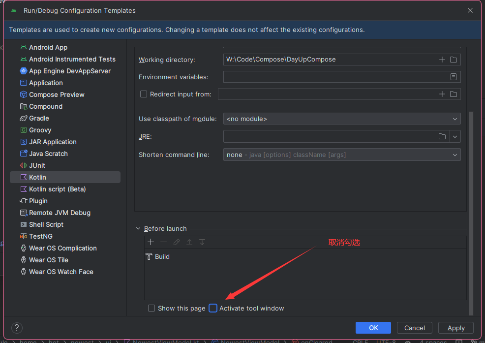 Android Studio - 显示配置_android studio 显示配置怎么-CSDN博客
