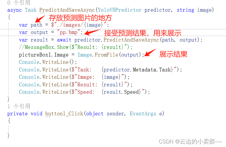 C#winform调用onnx预测，输出图片_[c#]yolov8-onnx在winform部署分割模型-CSDN博客