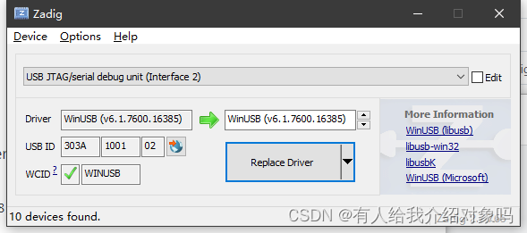 Esp32使用内置jtag调试报错esp32 Jtag 驱动 Csdn博客