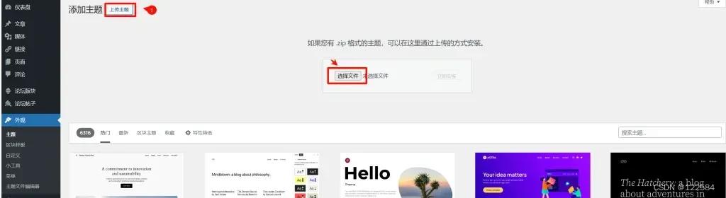 WordPress 子比 Zibll 主题 v7.8 最新免授权开心版_最新zibll子比主题v7.8绕授权开心版+美化插件+弹窗插件-CSDN博客