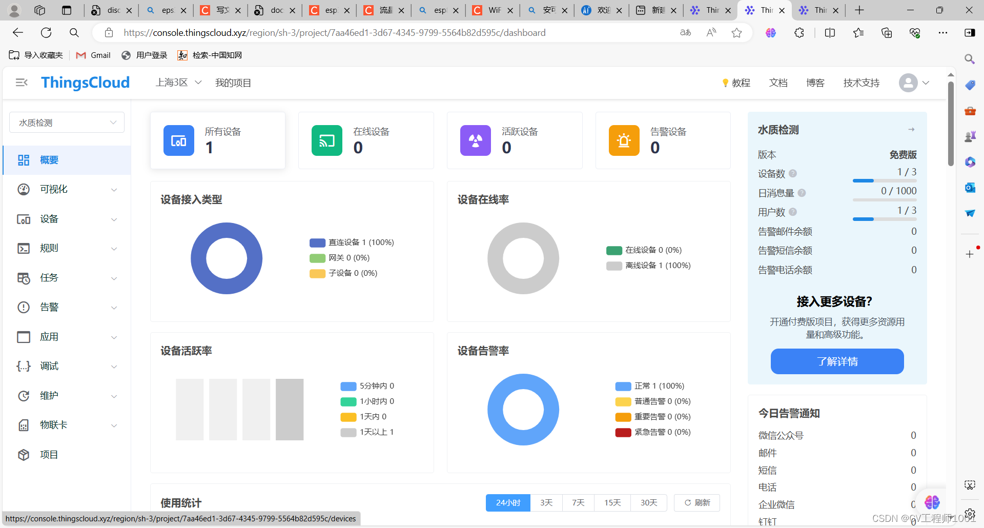 STM32使用esp8266的AT指令连接mqtt服务器，以Thing Cloud为例（标准库和HAL库）_at指令 mqtt-CSDN博客