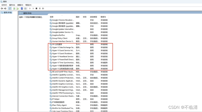 Windows11VMware 17 运行虚拟机报错 “此平台不支持虚拟化的 Intel VT-x/EPT_vmware此平台不支持虚拟化的 intel vt-CSDN博客