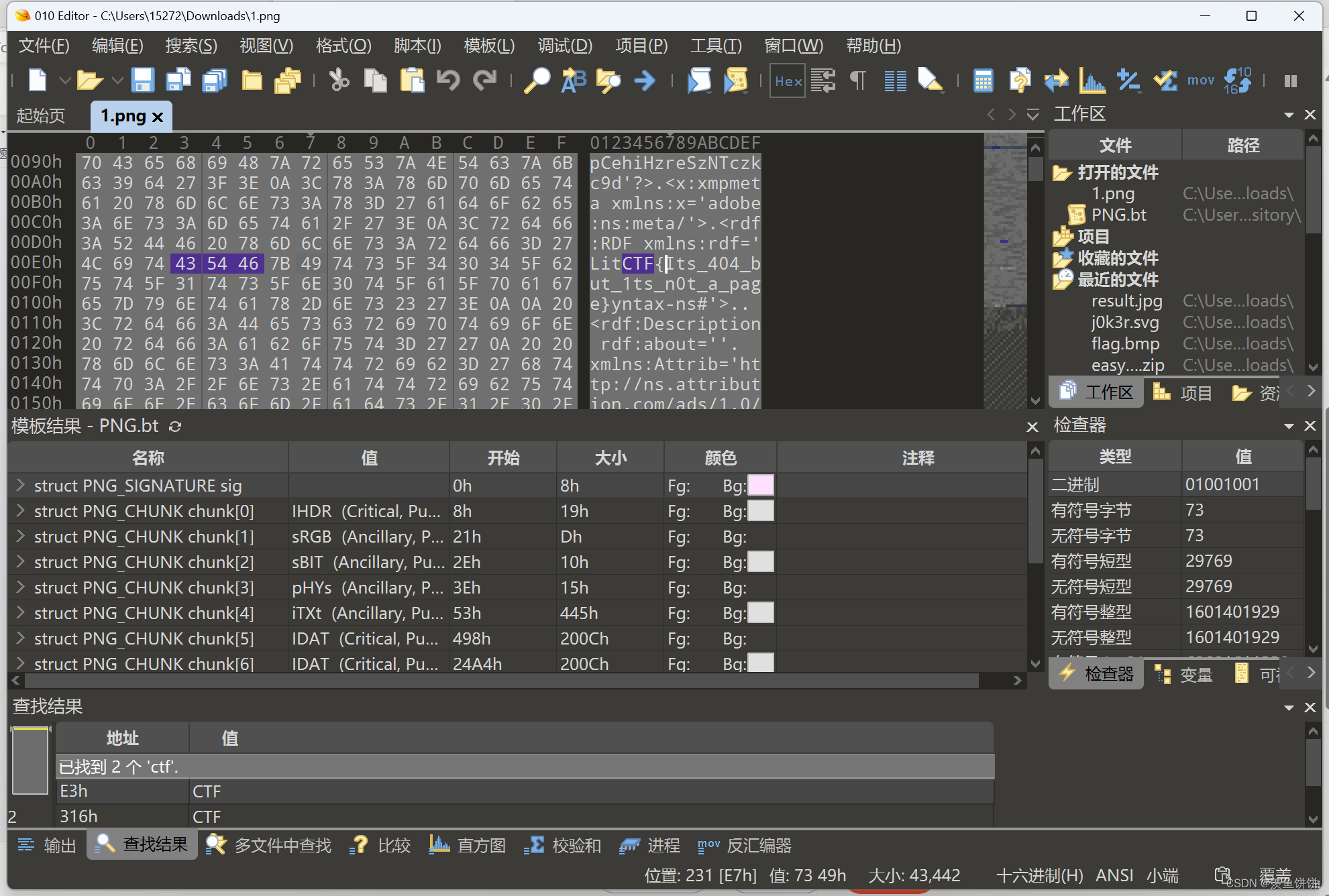 [LitCTF 2023]404notfound (初级)-CSDN博客