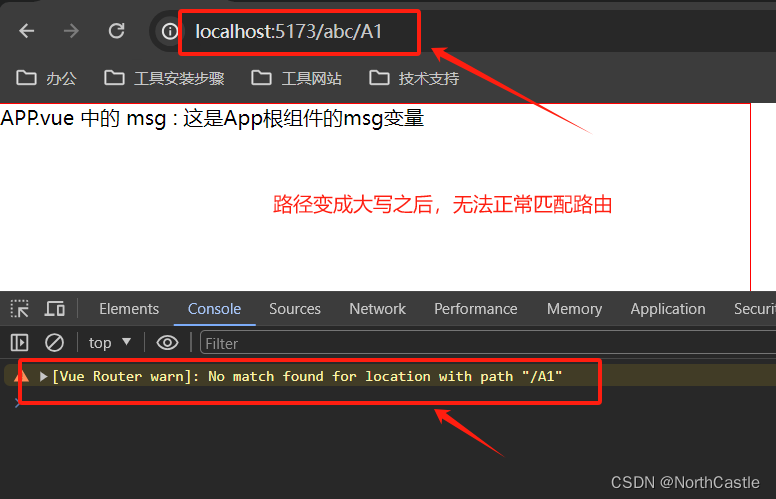 Vue3 28 路由 大小写敏感 与 严格匹配vue3路由跳转后首字母变成大写 Csdn博客