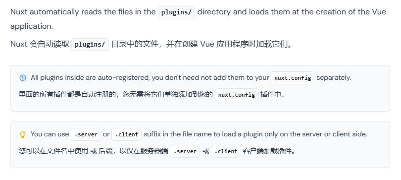 【Nuxt】Nuxt3 响应式方案：rem、vw_nuxt rem-CSDN博客