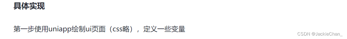 uniapp使用uni.createInnerAudioContext实现音频的循环播放、进度拖拽、倍速播放_uni.createinneraudiocontext 复用-CSDN博客