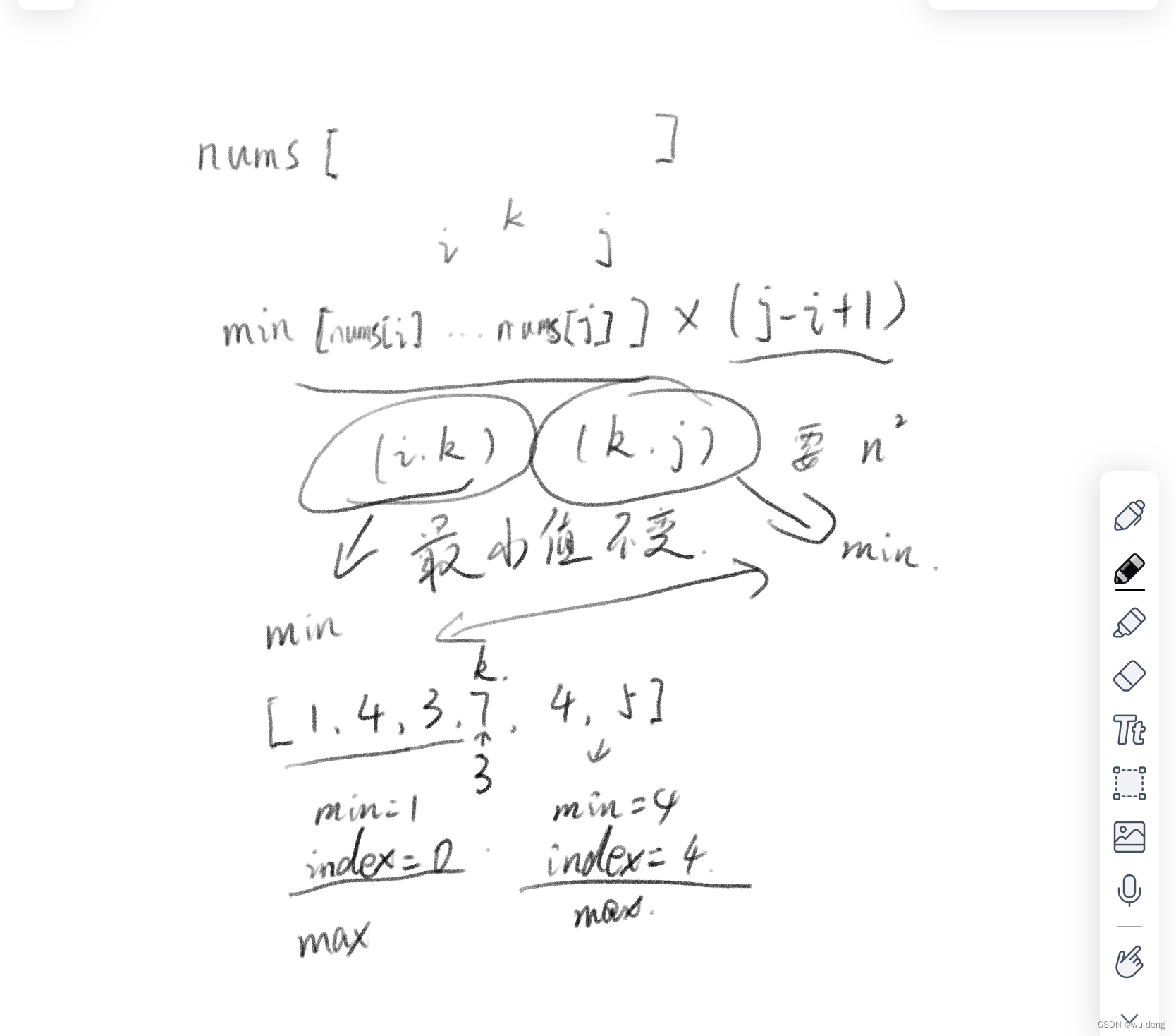 Leetcode刷题记录 Day4 Csdn博客