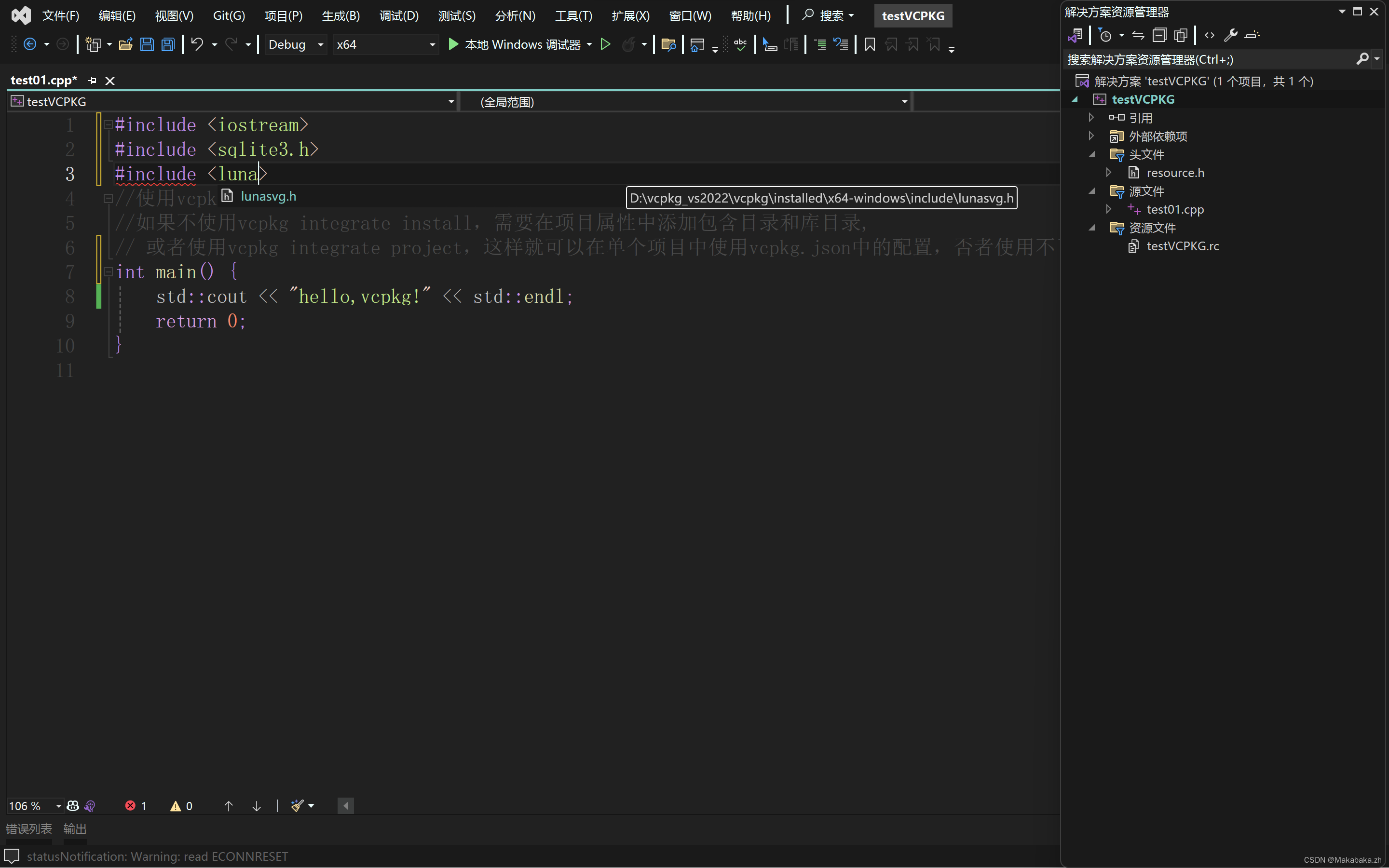 vcpkg在clion和vs2022上的使用_clion vcpkg-CSDN博客
