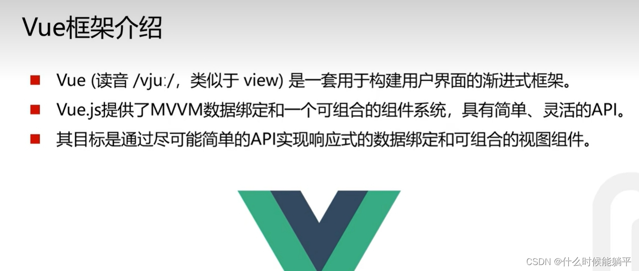 Vue TypeScript Admin - 后台管理界面模板实战指南-CSDN博客