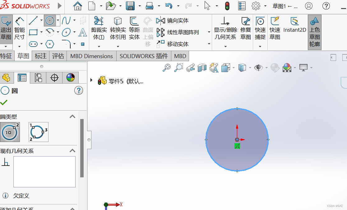 solidworks使用线性草图阵列_sw怎么线性阵列到想要的方向-CSDN博客