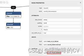 第六章 AXU3EGB开发板部署_axu3eg ai-CSDN博客